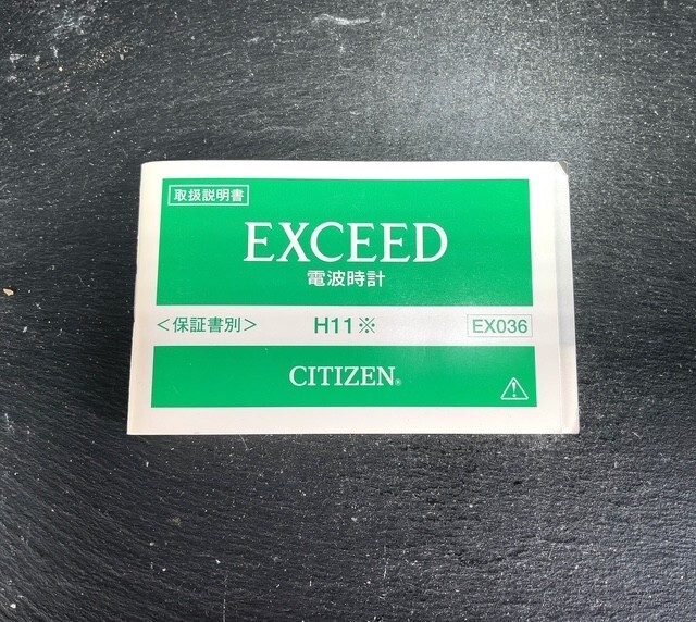 Bibian 比比昂 - 超美品 CITIZEN シチズン EXCEED エクシード Eco-Drive エコドライブ 腕時計 EBG74 ...